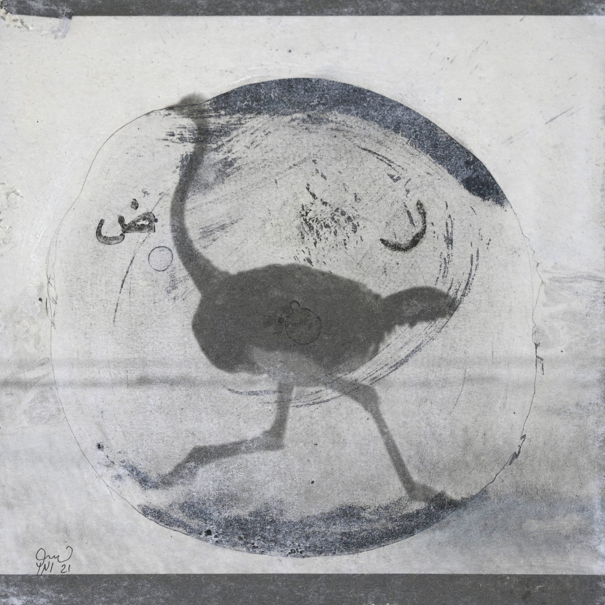 Akram Al Halabi - Zawyeh Gallery